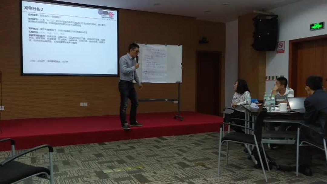 第二组案例分享