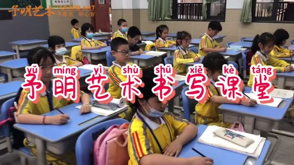 #课堂实录 #亲子教育 #家庭教育 #艺术培训机构