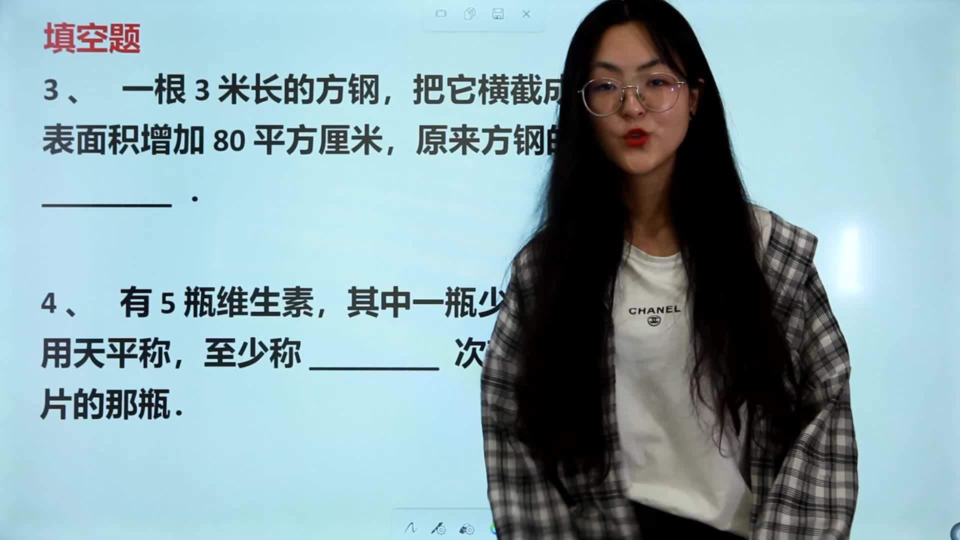 3米长的方钢,横截成3段,表面积增加80平方厘米,求原来体积