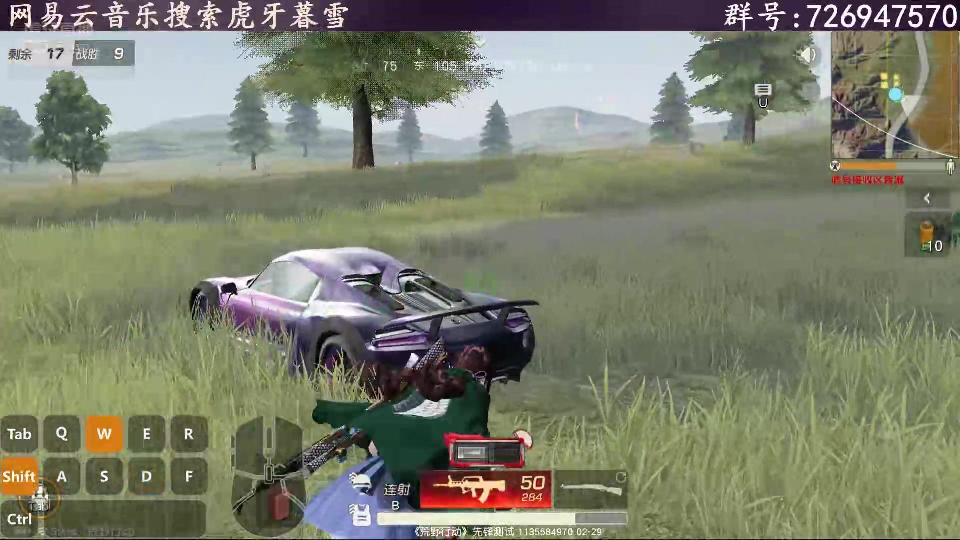 荒野行动战力全开:单排19杀吃鸡!(2)荒野行动看虎牙:集梦暮雪