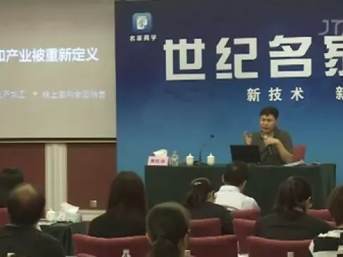 高红冰-互联网+:重新定义商业模式 完整版QQ 105603170