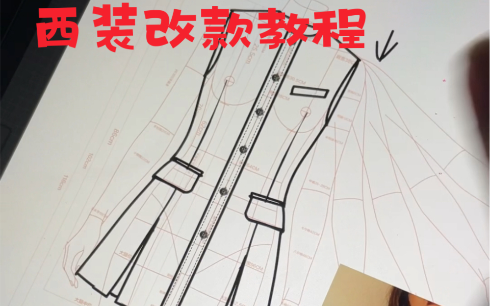 Linqingyao 服装设计改款基础教学每一位设计师都要会有所经历当主管...