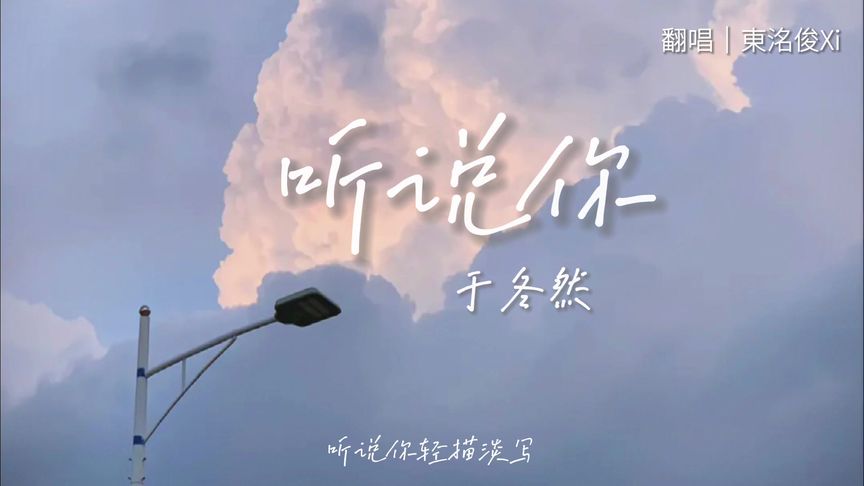 能安慰你说 从未爱过前任的那个人 转身就能安慰别人说