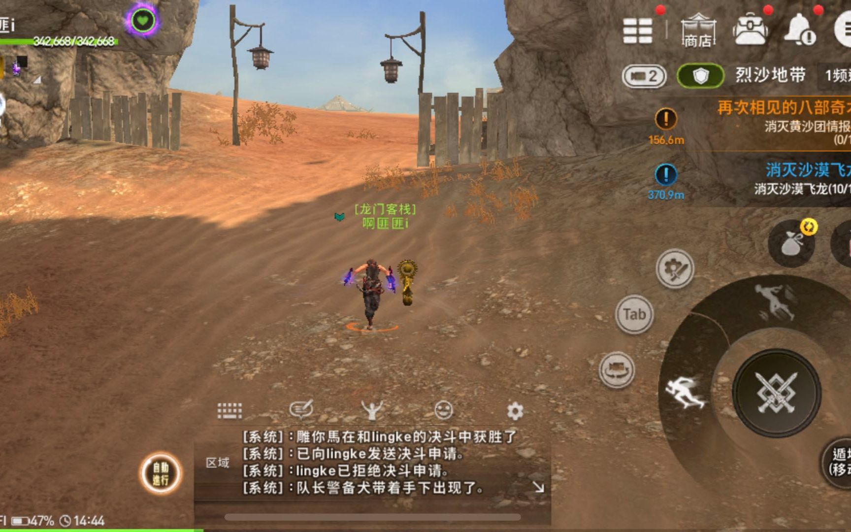 剑灵手游:2020最好玩的手游剑灵来了 要爆啊!