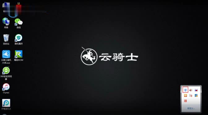 qq打不开怎么回事