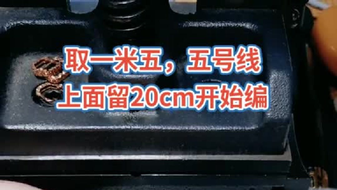 一根绳子教你编一条手链