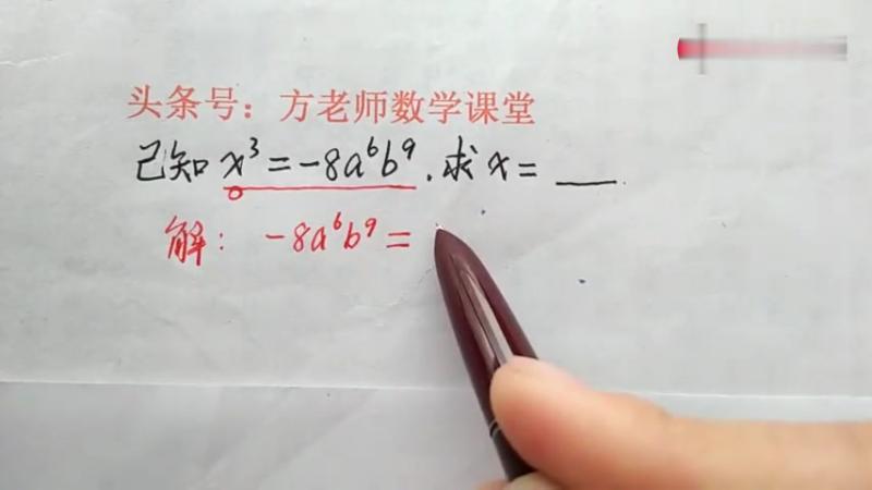 七年级数学:整式的乘法,幂的乘方基础题,化成指数相同底数相等