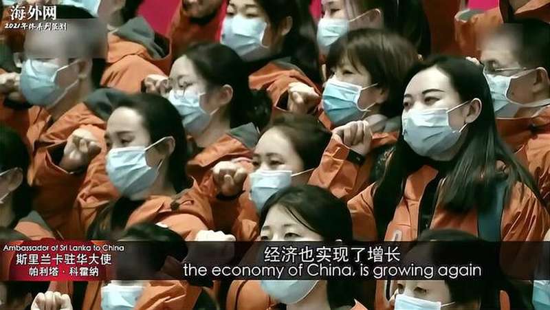 “2021,世界看见从容中国”年终系列策划②——“中国是世界经济...