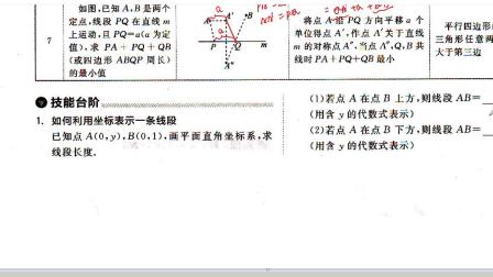 专题8:题型突破(3)二次函数与图形中线段、面积问题