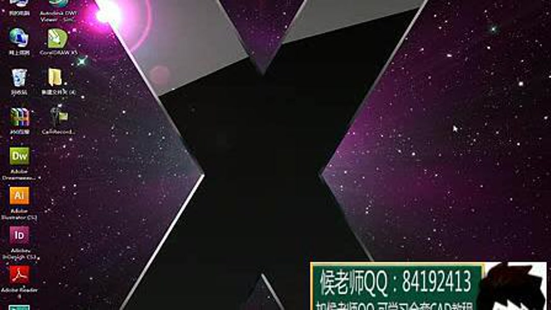 服装cad应用