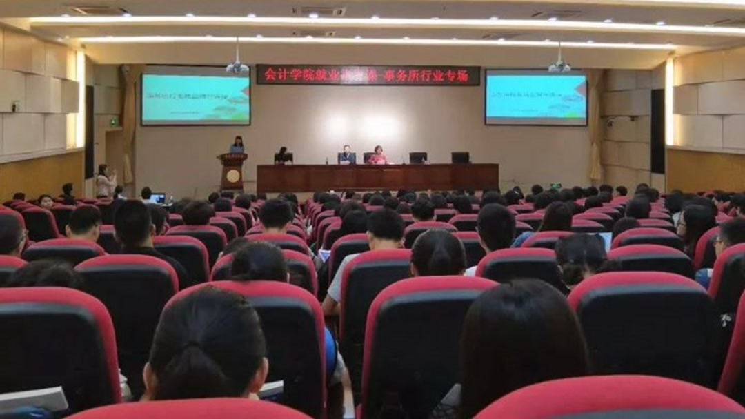 【风采】中税科信走进重庆理工大学举办全国办税技能竞赛宣讲会