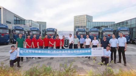 现代商用车｜全国各地火热购车中……