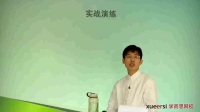 高中 高一 语文 学习技巧 视频 修辞手法辨析练习第1段