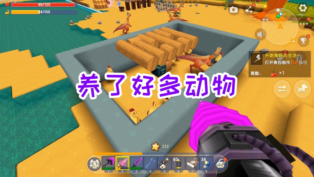 迷你世界万能土块生存25:打败怪物回来,发现家里养了好多动物