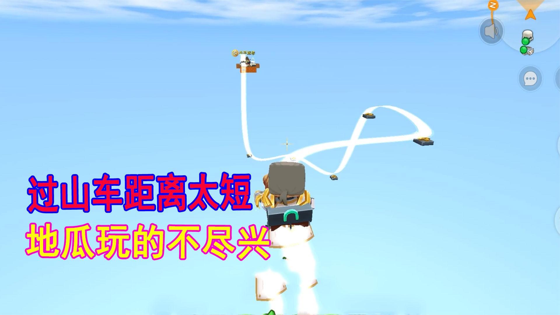 迷你世界:墨渊玩儿不起要求重开图,地瓜凭实力再次斩获第一