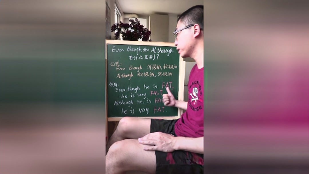 even though和although的用法,