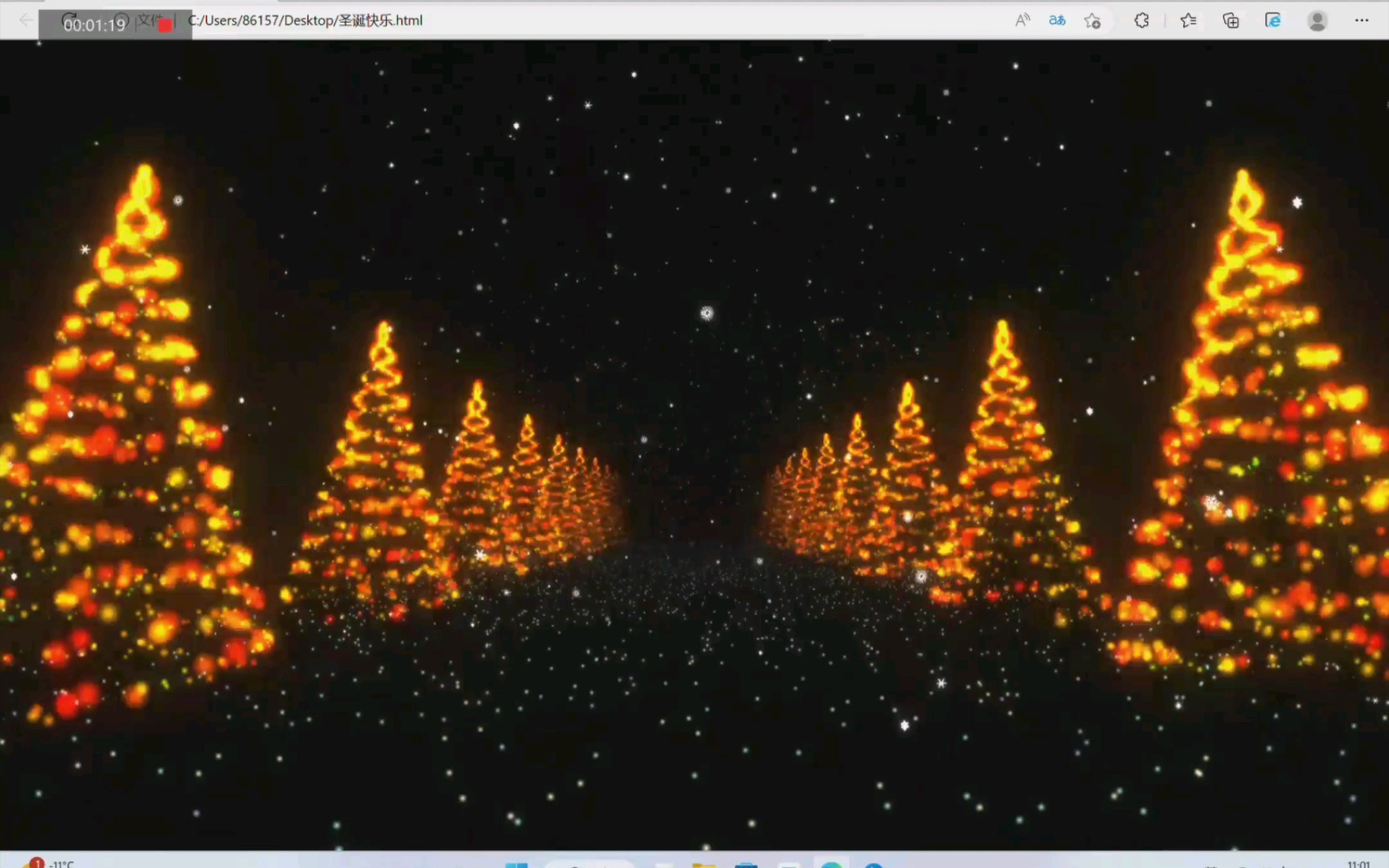 圣诞树(HTML)理科生的浪漫/动态音效/bgm可修改
