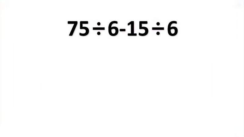 四年级简便计算学生这样做,老师说方法错误,真的是这样吗