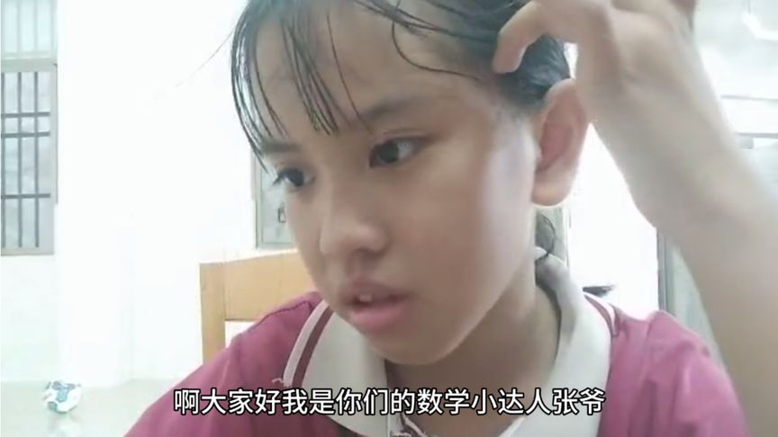 二年级小朋友通过画图解答和差问题,分享和差干货知识,努力学习