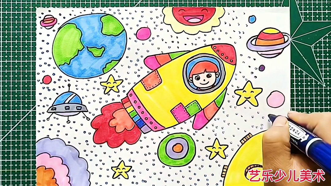 宇宙飞船儿童科幻画