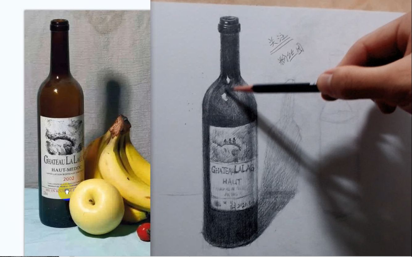 素描静物,零基础学绘画必学教程玻璃质感的刻画