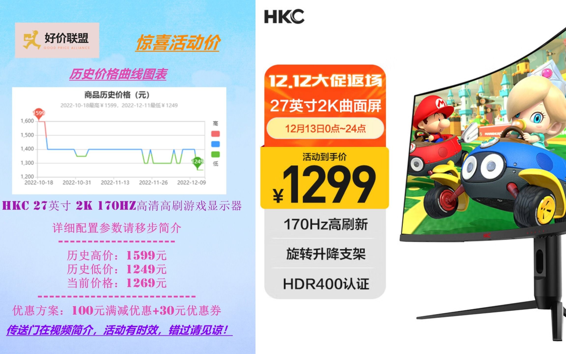 ...HDR400 GTG 1ms 升降旋转 电竞游戏 液晶电脑显示器CG271Q PRO