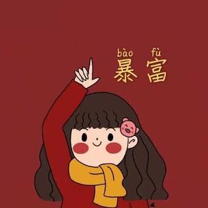 谷竹小小 