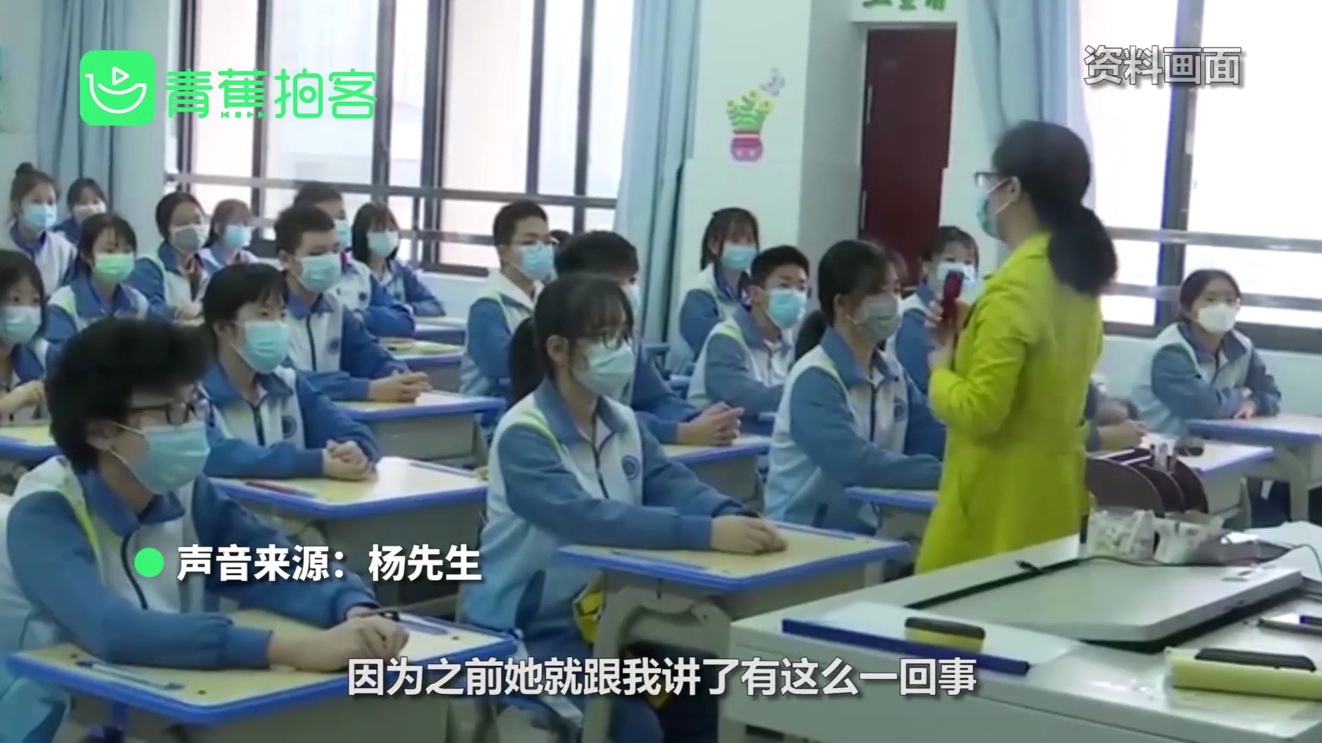 福建女教师网络举报校长性骚扰:“已有更多的人联系我说也曾受害”