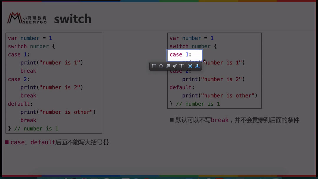   评论 点赞 收藏 从入门到精通swift14-switch01