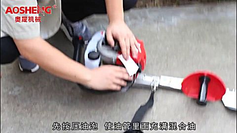 【奥晟机械】3CX-750绿篱剪使用方法