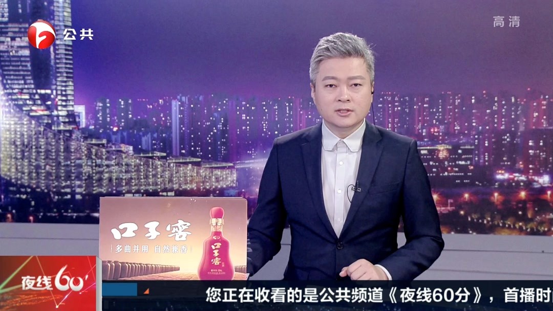 电器故障成为引发亡人火灾首要原因