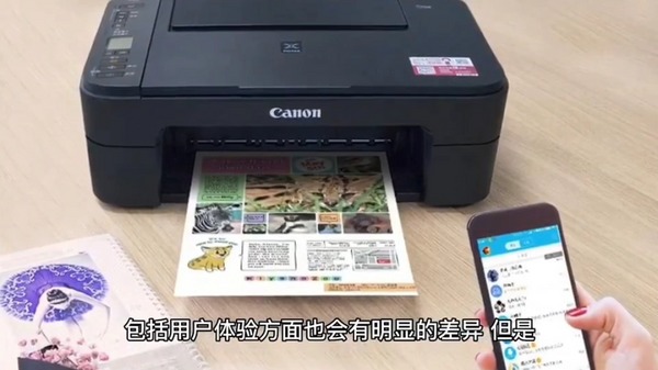主流品牌家用喷墨打印机怎么选?