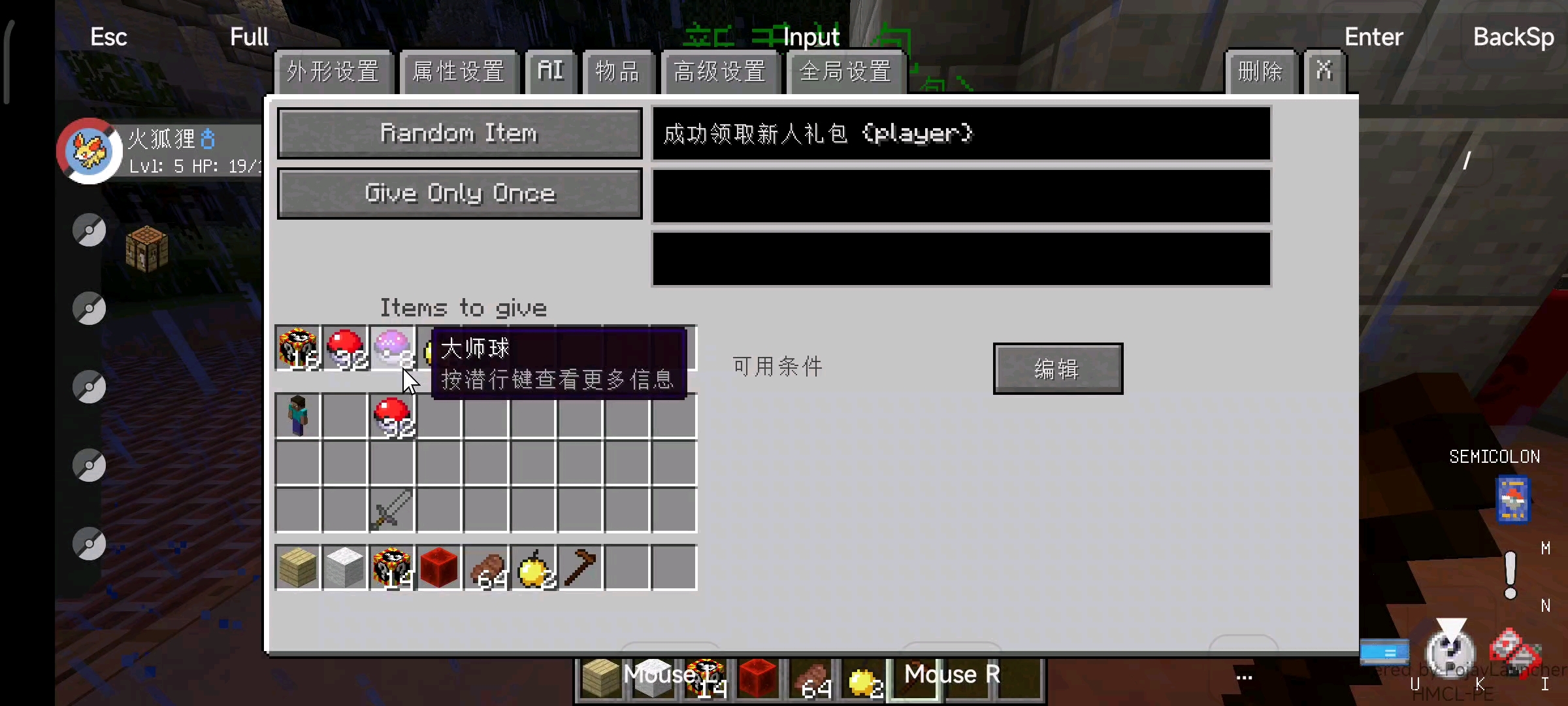 龙之镜宝可梦,我自己试着开了一下,服务器很多东西还未完善