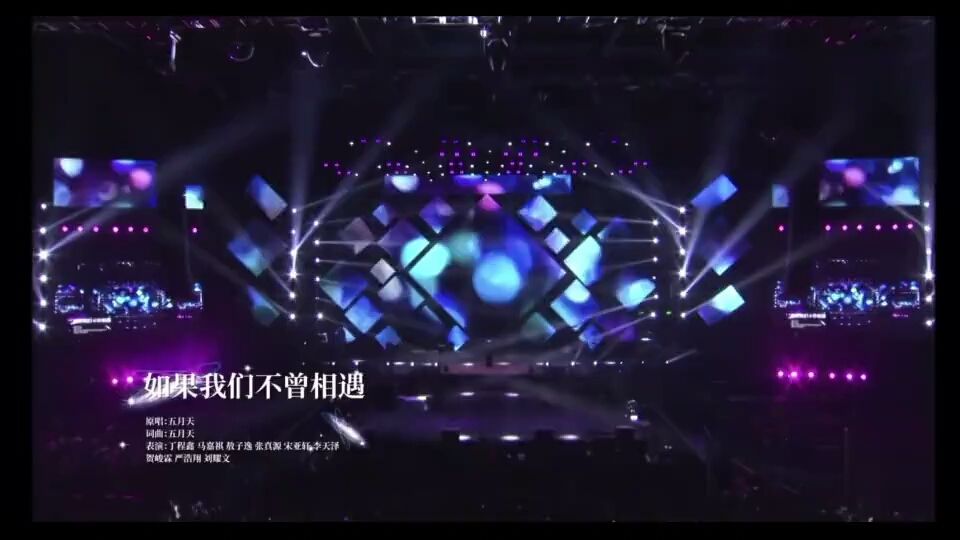 【TF家族二代(重逢)】如果我们不曾相遇