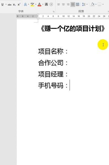 .软件技巧,办公,电脑培训