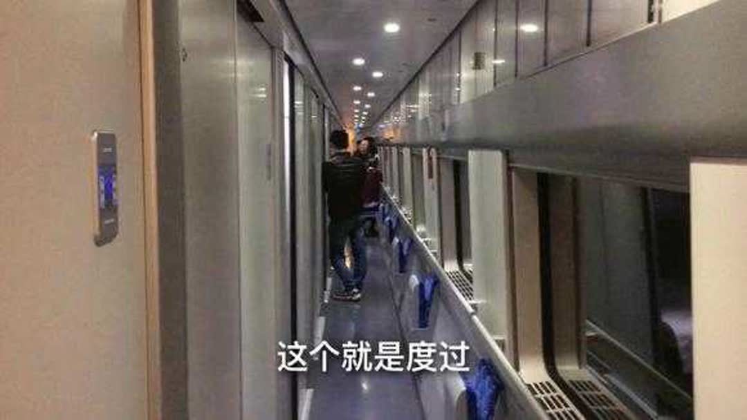 夕发朝至,体验动车卧铺,太舒服了!下次有机会还会体验~