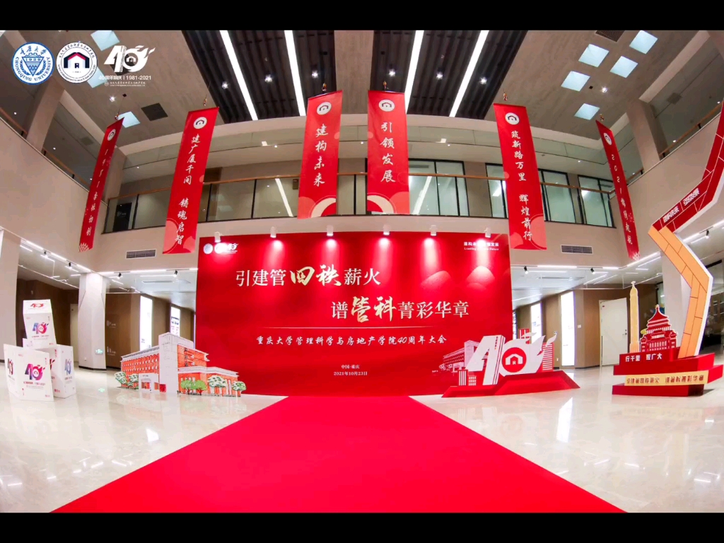 把控细节,追求效率,为您提供各类庆典活动、会议会务、展厅美陈等...
