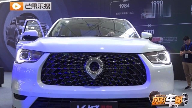 视频丨长城汽车重庆智慧工厂竣工投产 长城炮皮卡量产下线
