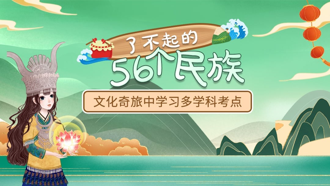 达斡尔族:一个骁勇善战的民族