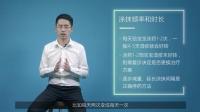 湿疹激素软膏使用方法, 1次用多少? 1日多少次? 一次就清楚!