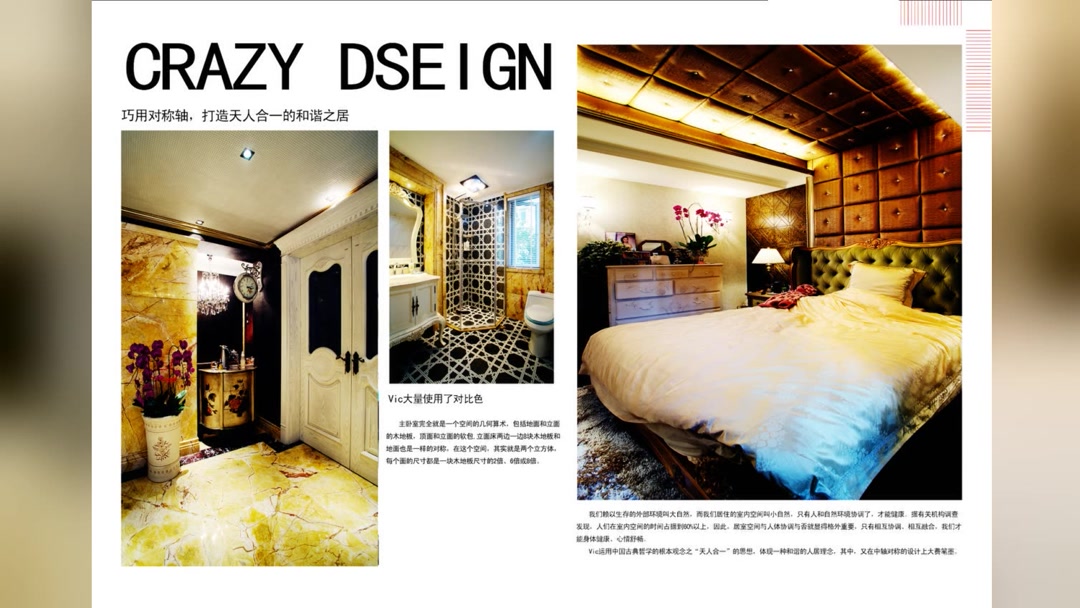 重庆别墅室内设计别墅装饰设计别墅设计案例