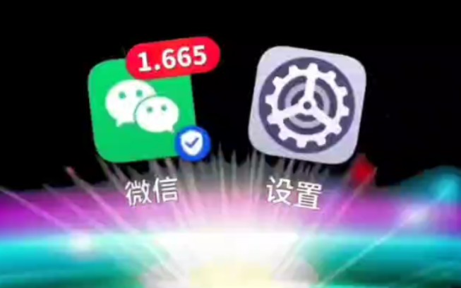 重要的事情怕忘记了,用微信可以记录!