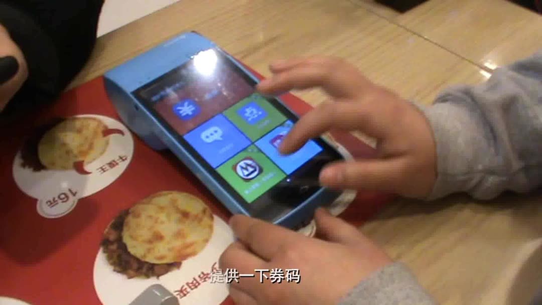 中国第一款互联网POS—旺POS招行积分兑换实景应用