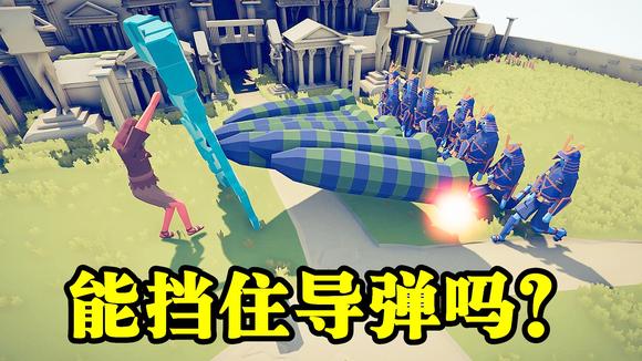 全面战争模拟器:武士随身携带大型导弹 巨型盾牌能否抵挡的住