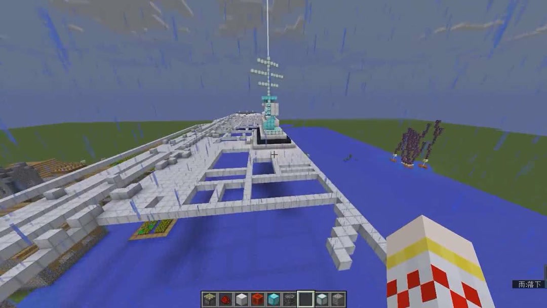 我的世界:雨中的核动力航母,正在建造中。