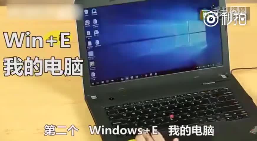 记住这7个电脑热键 ,你就能玩转你的电脑,卧槽,太流弊了。