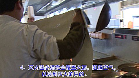 厨房灭火毯使用方法修订版