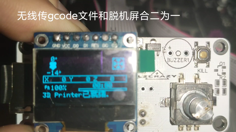 3d打印机 实用小模块-翻车篇前俩期讲到esp和tf卡实现Wifi传打印文件,...