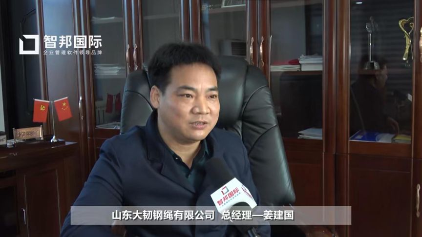 信息化标杆企业访谈:让企业在创新中重生
