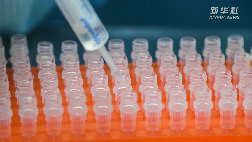 【中国财富报道】新冠病毒检测试剂集采有望增厚相关公司业绩